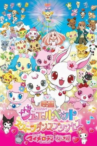 Onegai my Melody: Yuu & Ai (2012) Movie | Flixi