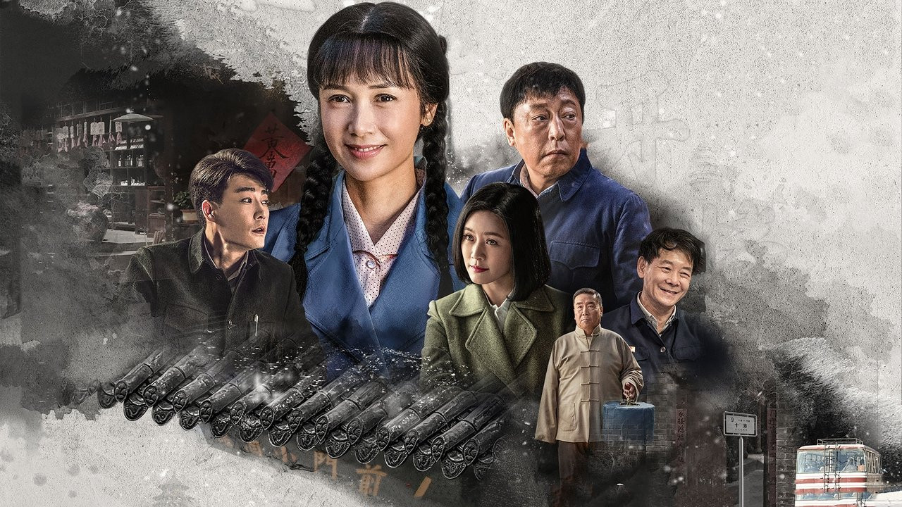 The Story of Zheng Yang Gate (2018) seasons, cast, crew & episodes details | Flixi
